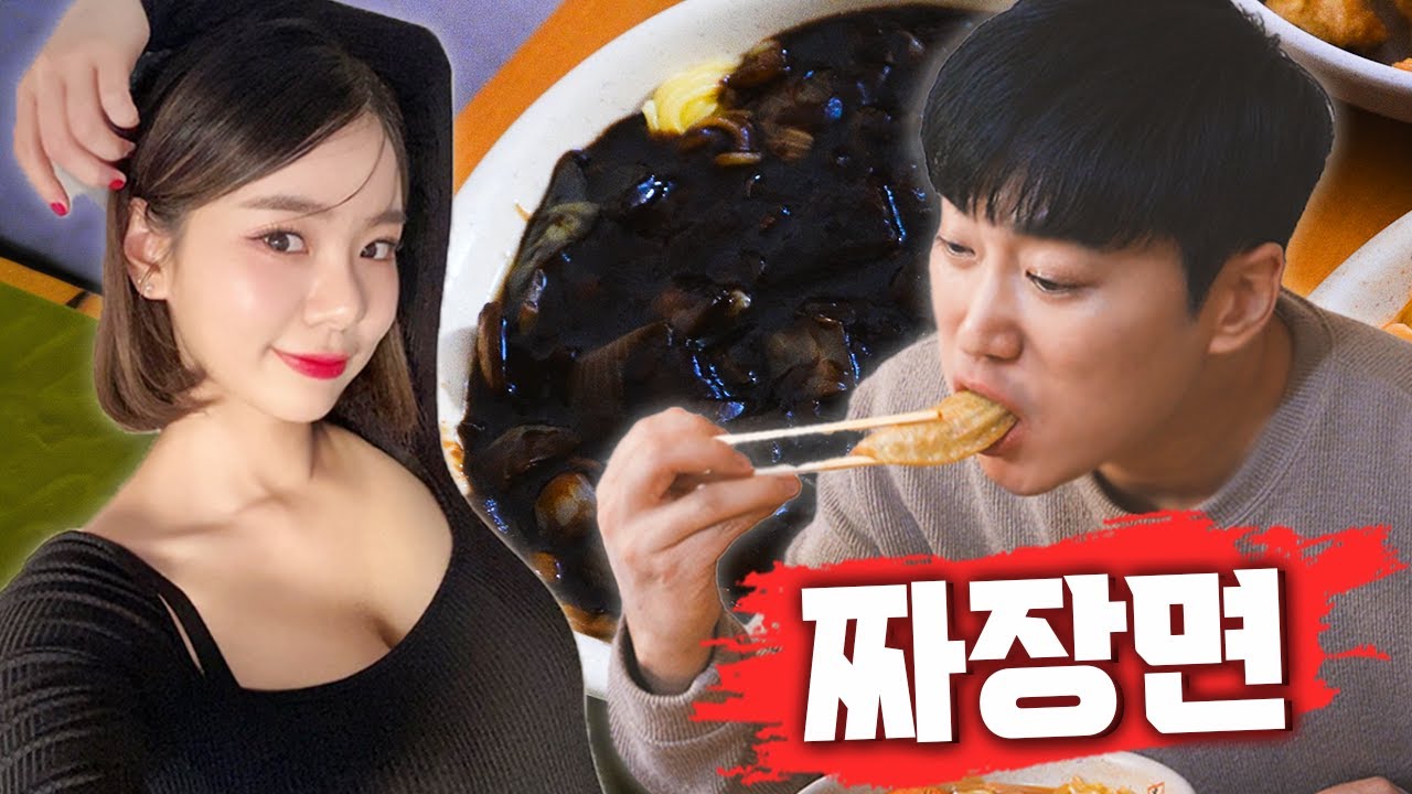모텔에서 시켜먹을까요 Youtube