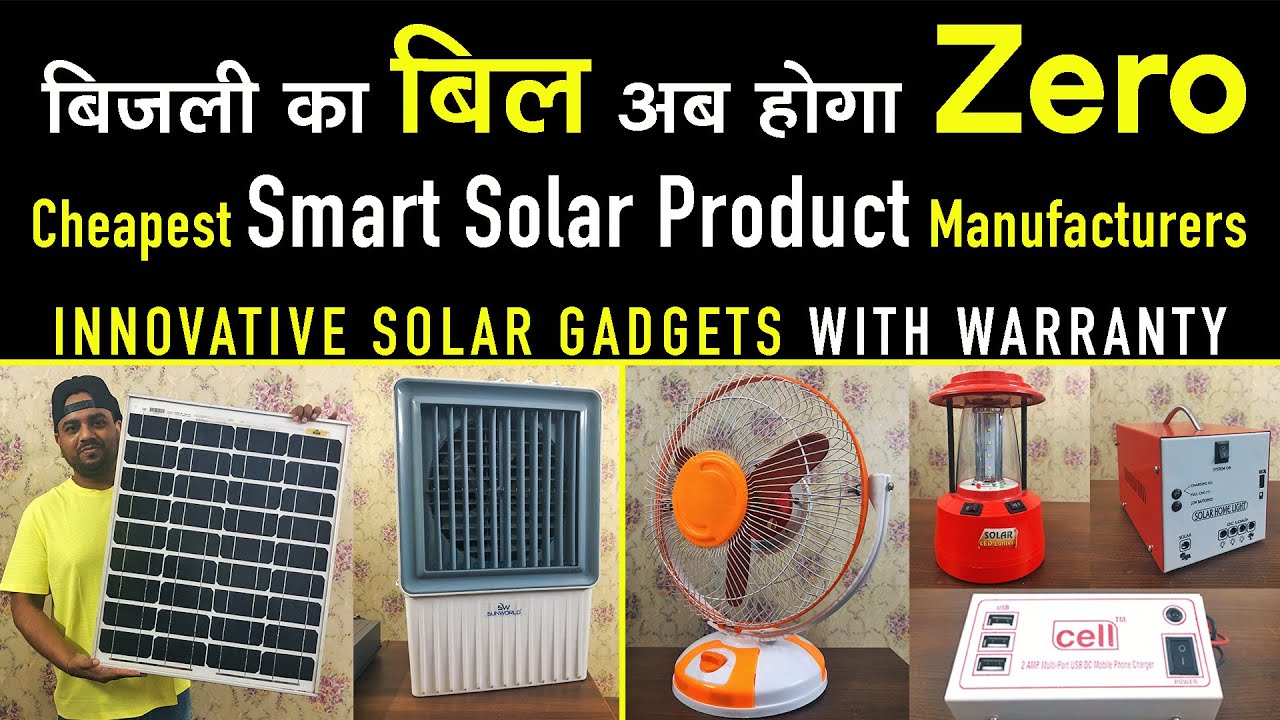 Cheapest Smart Solar Gadgets || Cooler, Fan, Lantern, Lights, Battery ...
