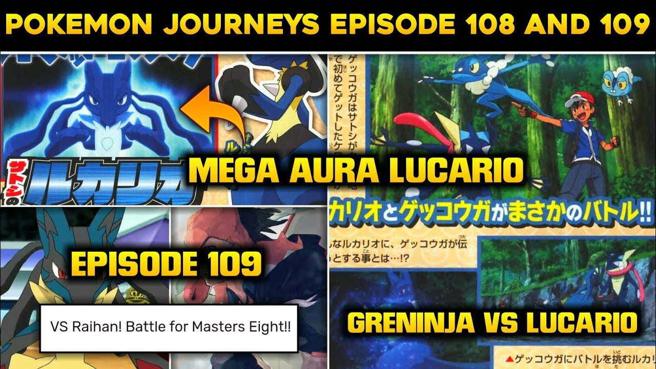 Ash Lucario's New Form ! Pokemon Journeys Episode 108 - YouTube