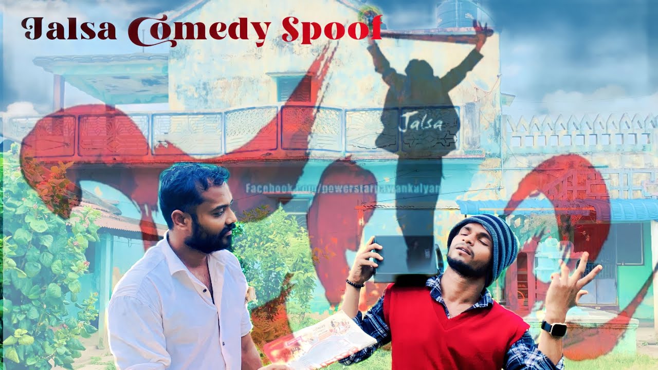 Jalsa Comedy Spoof #brahmicomedy #pspk#comedyspoof || @Sateesh_reddy ...