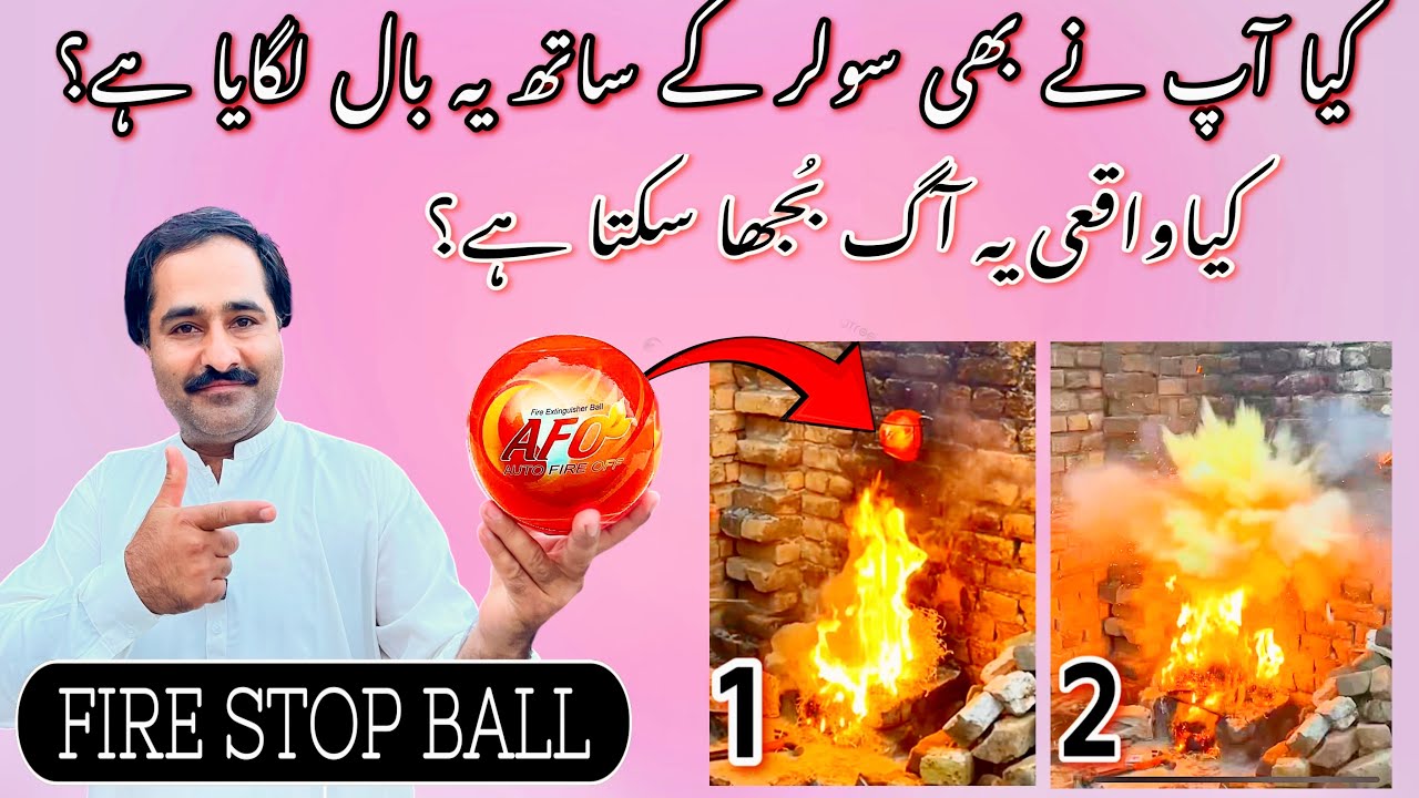 AFO Auto Fire extinguisher ball Working or NOT | Auto Fire Off Ball How ...
