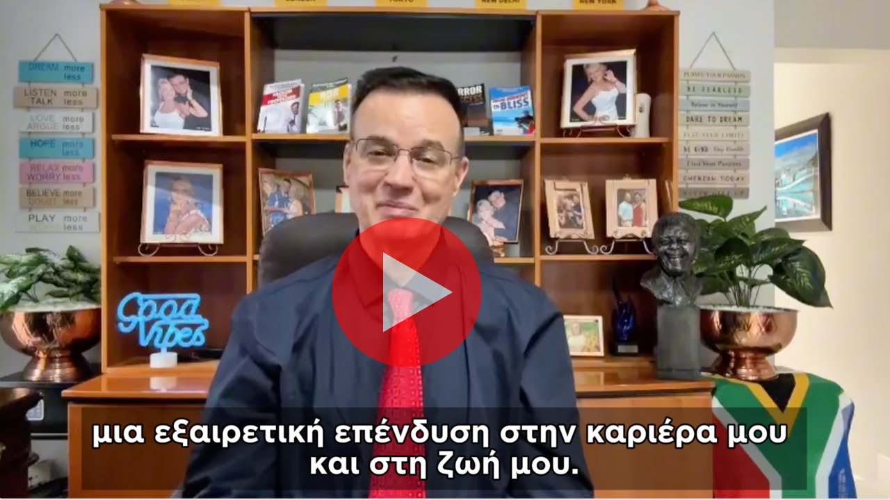 Τι λέει ο κορυφαιος Financial Planner -Kobus Kleyn για το εκπαιδευτικό ...