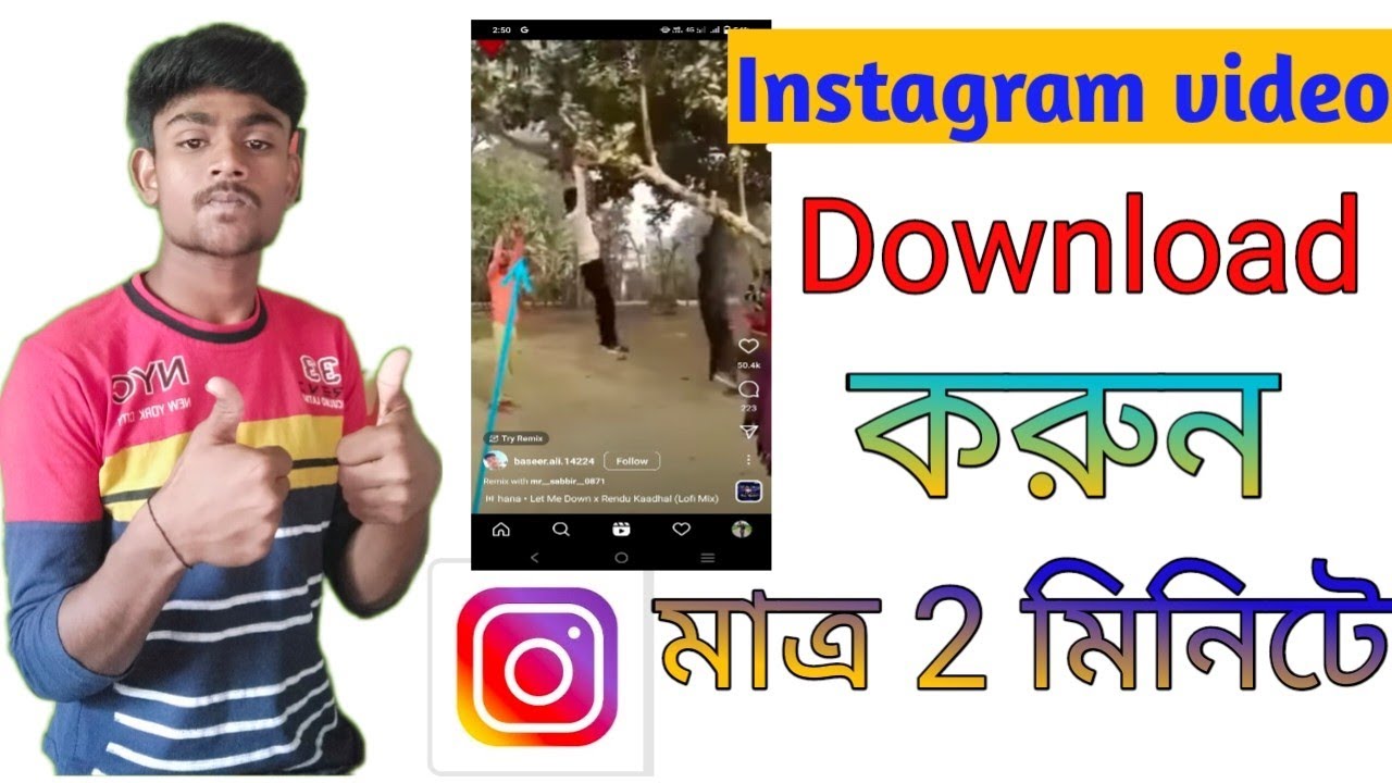 How to Instagram video download instagram reels download - YouTube