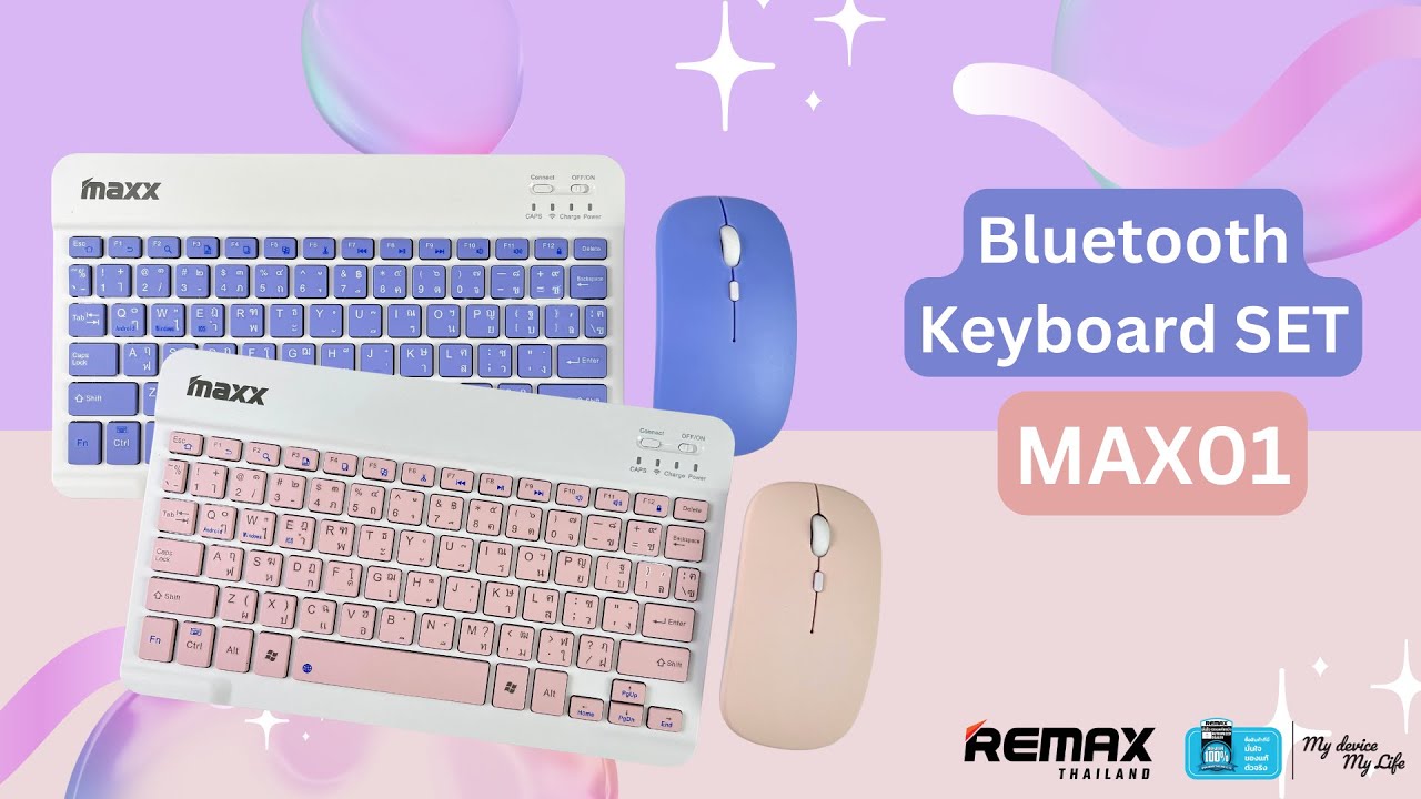 Maxx Bluetooth Keyboard SET MAX01 - คีย์บอร์ดบลูทูธ เม้าส์บลูทูธ เม้าส์ ...