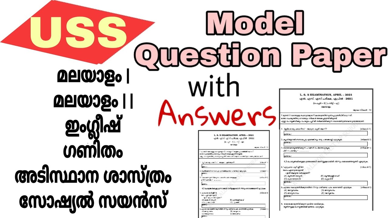 USS MODEL QUESTION PAPER 2023 uss Model Question Paper uss Model uss-model-question-paper-2023-uss-model-question-paper-uss-model