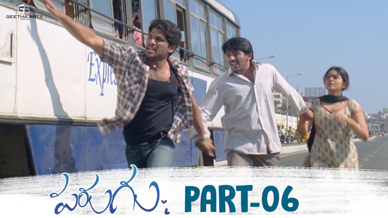 Parugu Telugu Movie HD | Part 06/12 | Allu Arjun, Sheela Kaur, Prakash ...