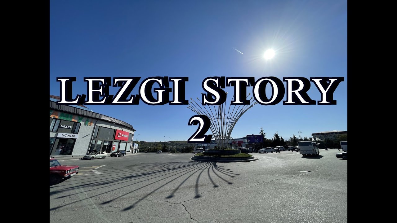 Lezgi story (2 часть) - YouTube