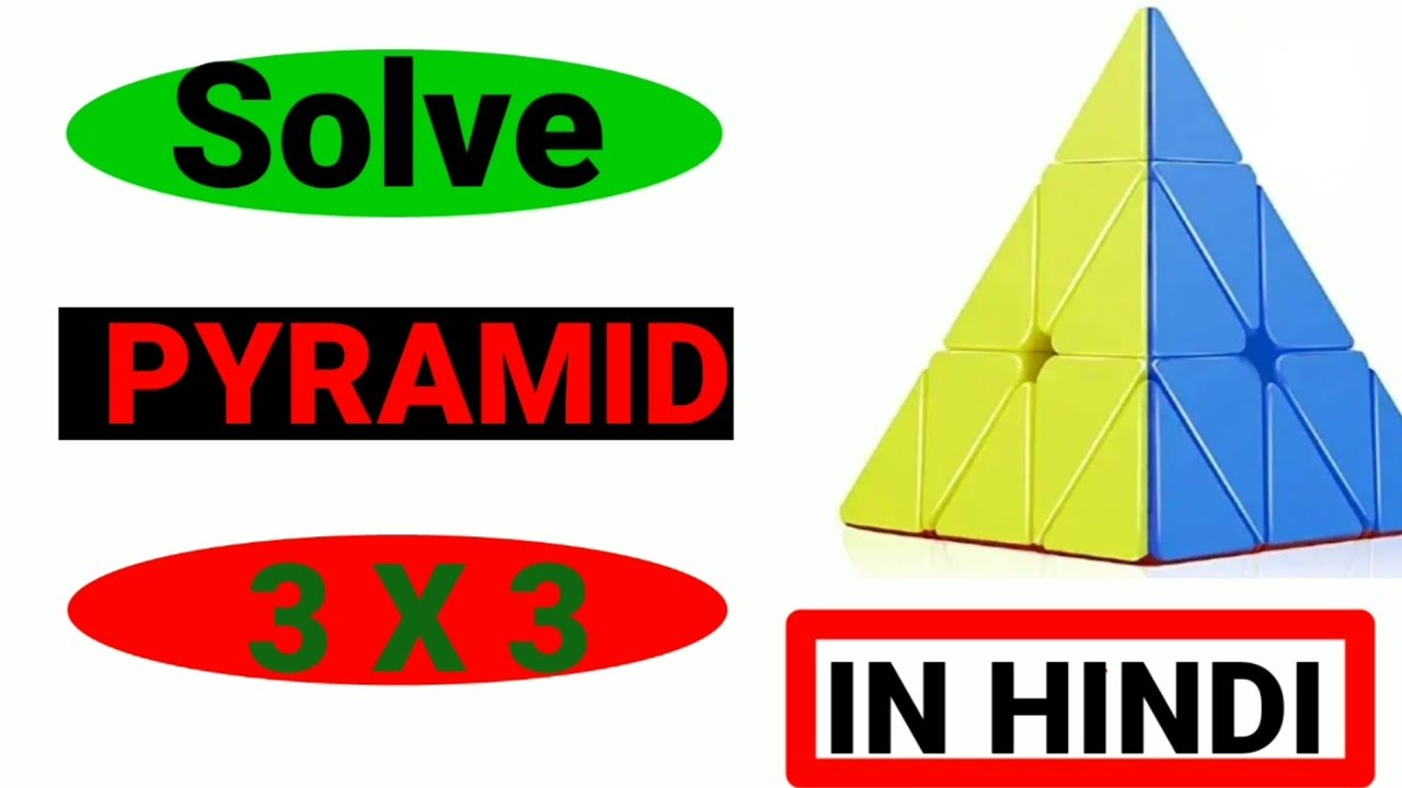 How To Solve Pyramid Cube Hindi Tutorial pyramid Cube Tutorial YouTube how-to-solve-pyramid-cube-hindi-tutorial-pyramid-cube-tutorial-youtube