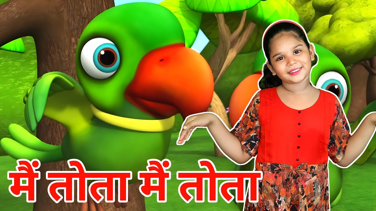 Main Tota Mithu Mithu Karta मैं तोता मैं तोता, Cartoon Videos and Hindi ...