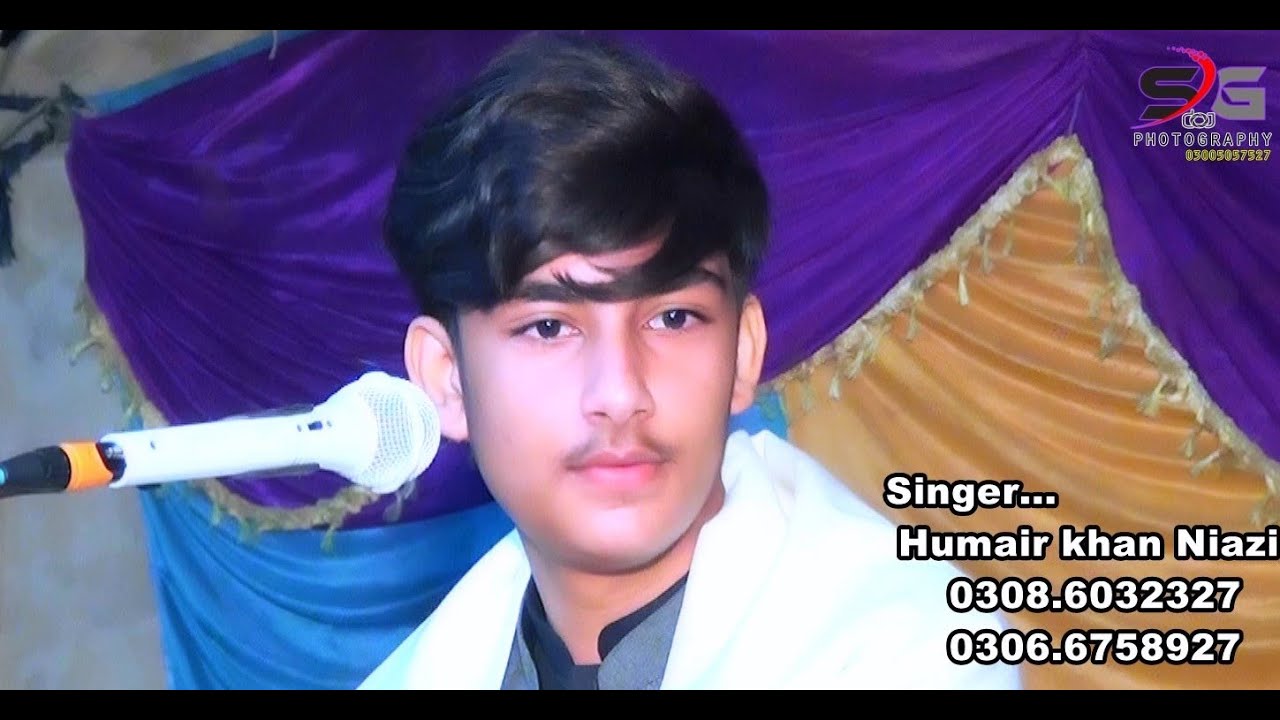 Qasida Singer Humair Khan Naizi /Qasida Nabi Hy Asra Gol Jahan Da 2022 ...