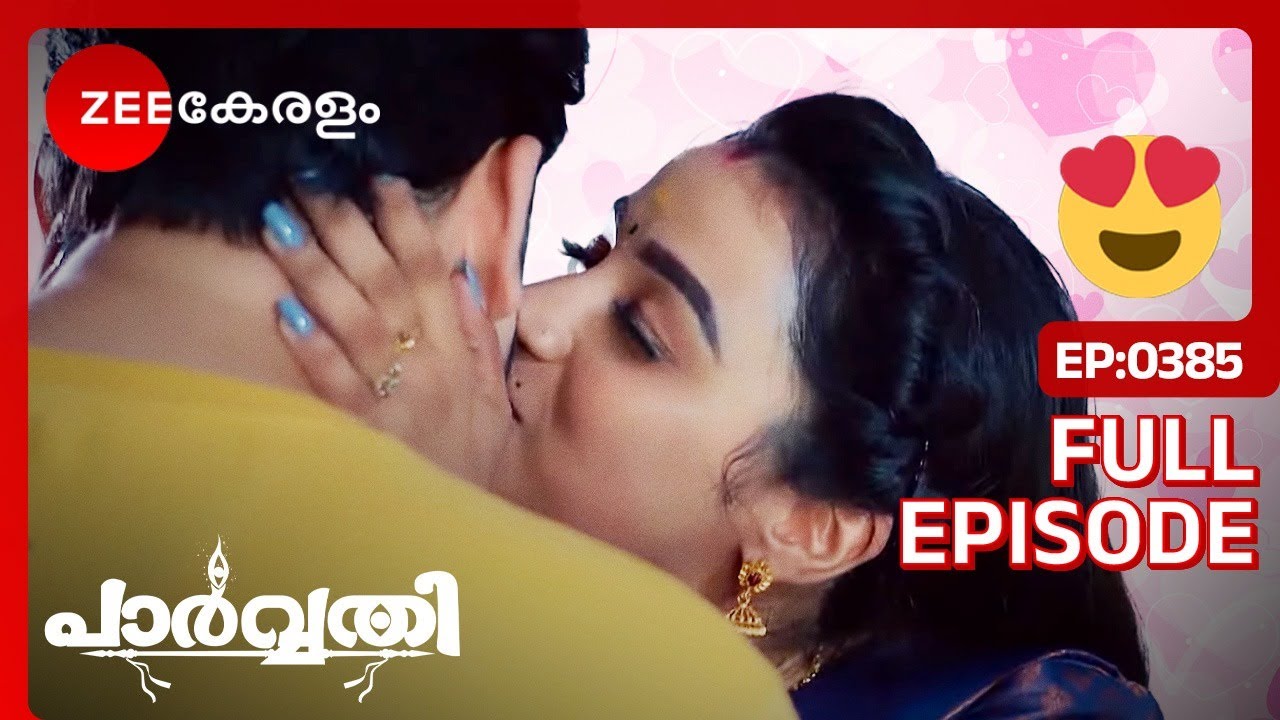 Romantic ആയി പാർവ്വതി🥰🙈- Parvathy | Full Ep - 385 | Vishal, Parvathy, Prabhavathy | Zee Keralam ...