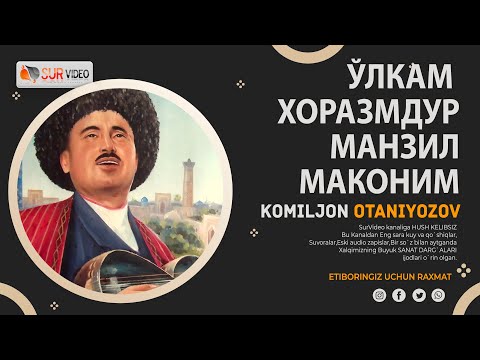 Komiljon Otaniyozov - O`lkam Xorazm_Комилжон Отаниёзов - Ўлкам ХОРАЗМ (SurVideo)