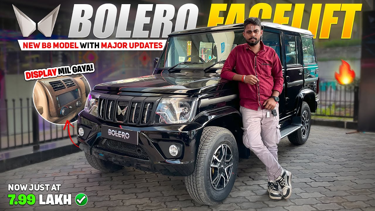 2025 Mahindra Bolero B8 Facelift Review 🔥| नया Look, वही दबंग! 💪🏻| New ...