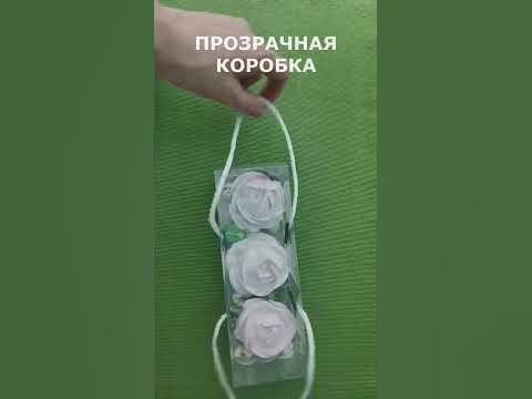 Зефир цветами своими руками. Упаковка для зефира. - YouTube