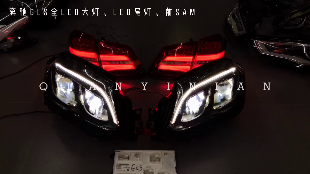 Mercedes-Benz GLS smart full LED headlights - YouTube
