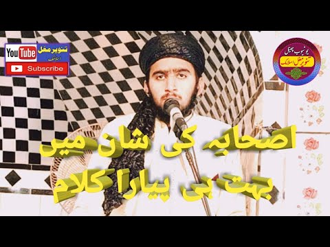 Qari Shoaib Rabbani Sahab Kalam - YouTube