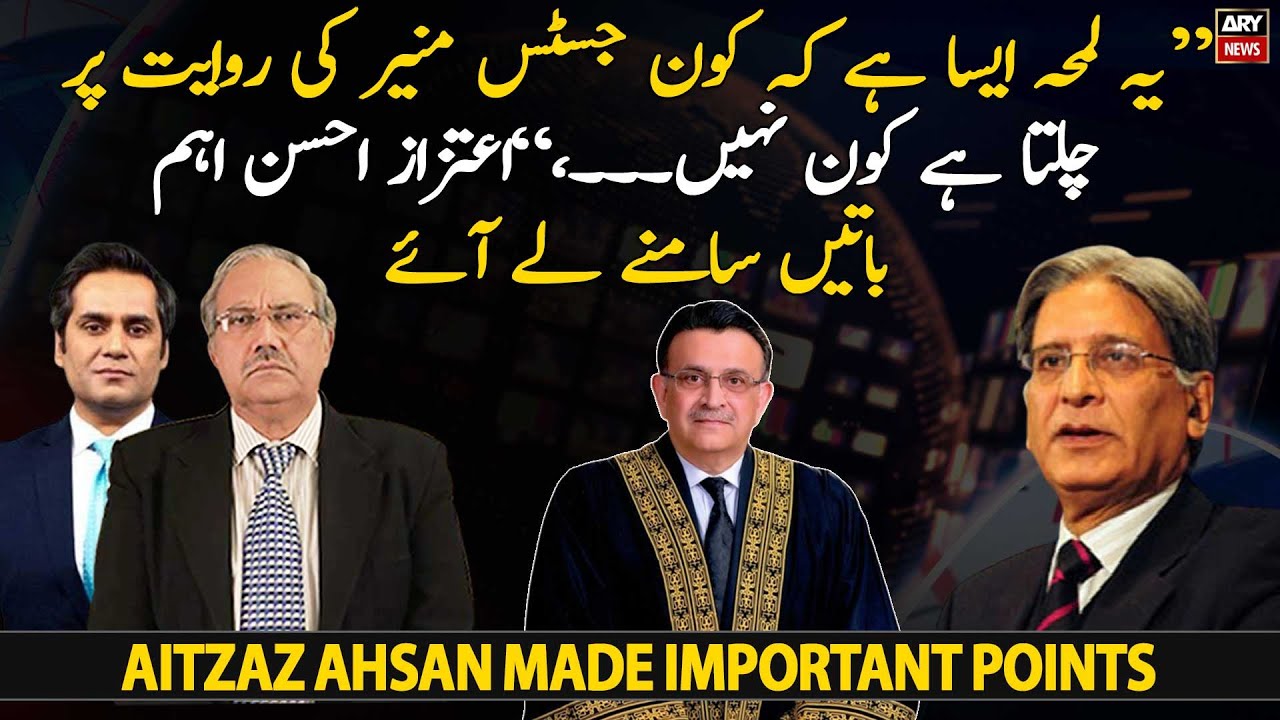 "This moment will decide who follows Justice Munir's tradition and who ...