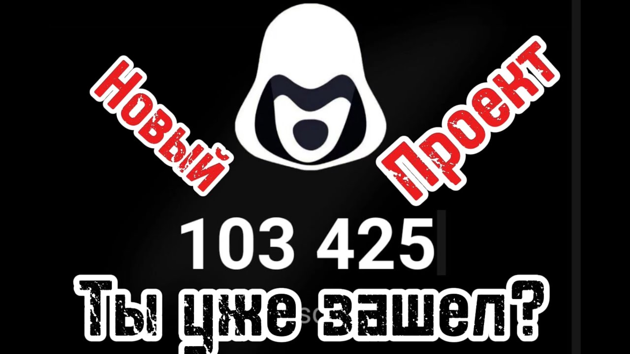 Agent 301 | Telegram Agent 301 | Аналог Dogs и Cats | Телеграмм Agent ...