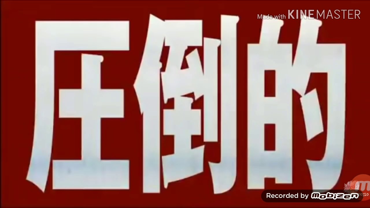 Dragon Ball Super Commercial Tv - YouTube