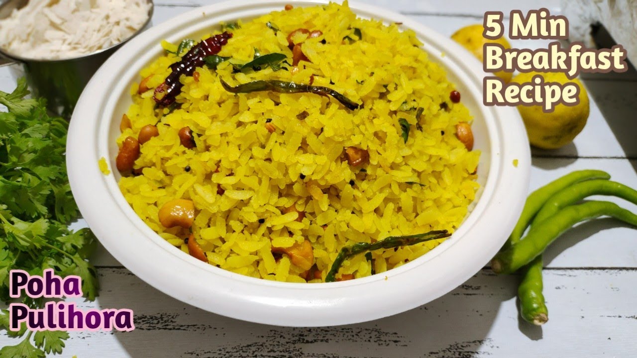 Bachelors breakfast recipe | Atukula pulihora | How to prepare Poha ...