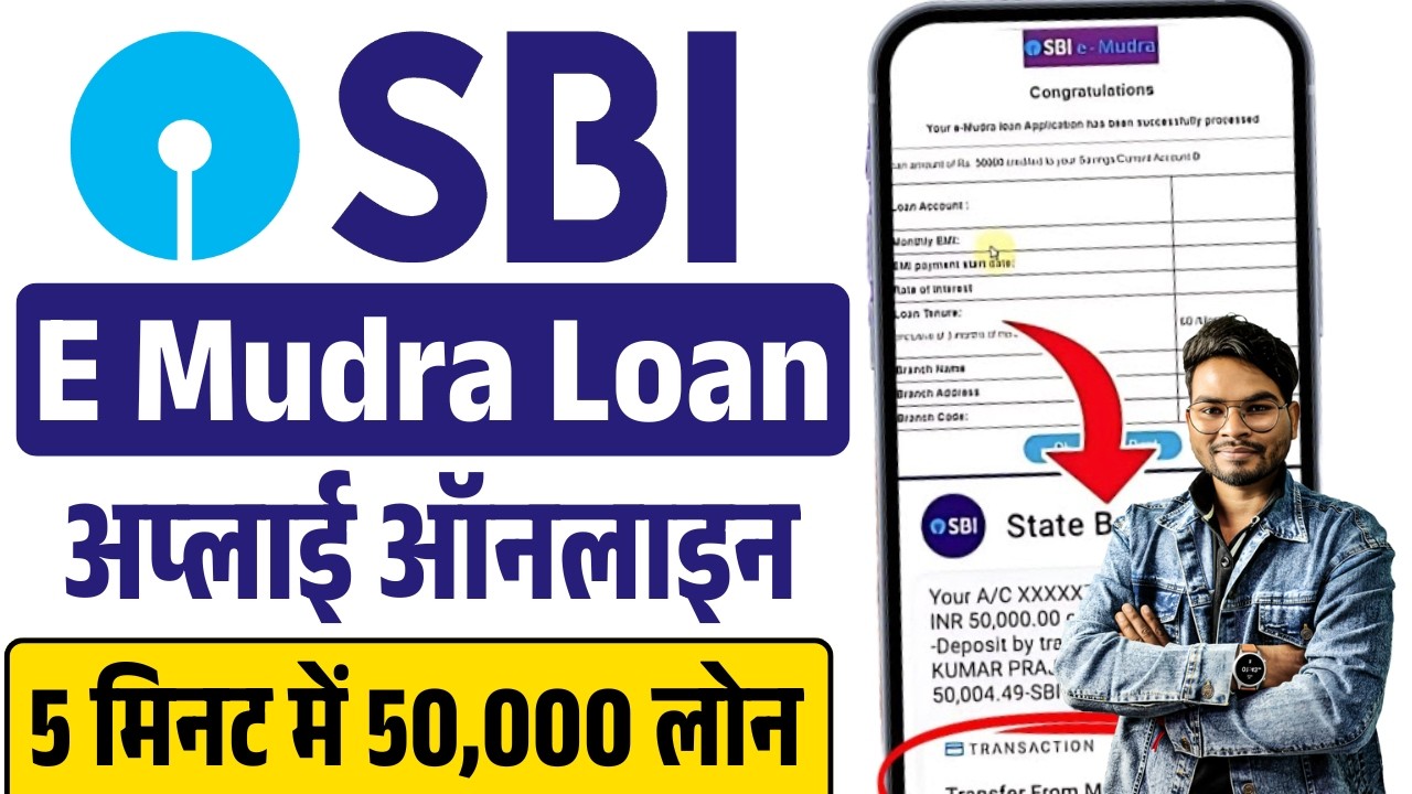 SBI e Mudra Loan Online Apply 2025 Full Process | How to Apply Online ...