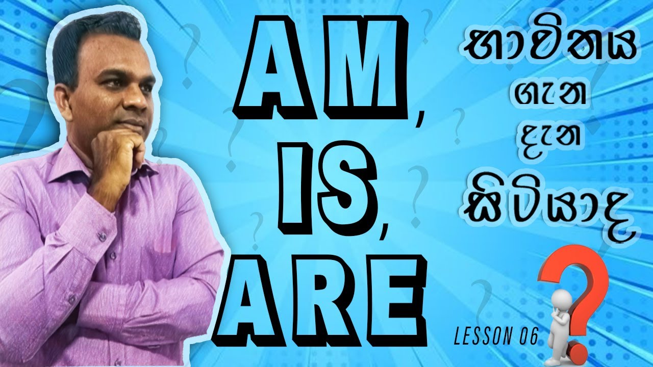 How to use " am " , " is " , " are " in the dialogue or sentences ...