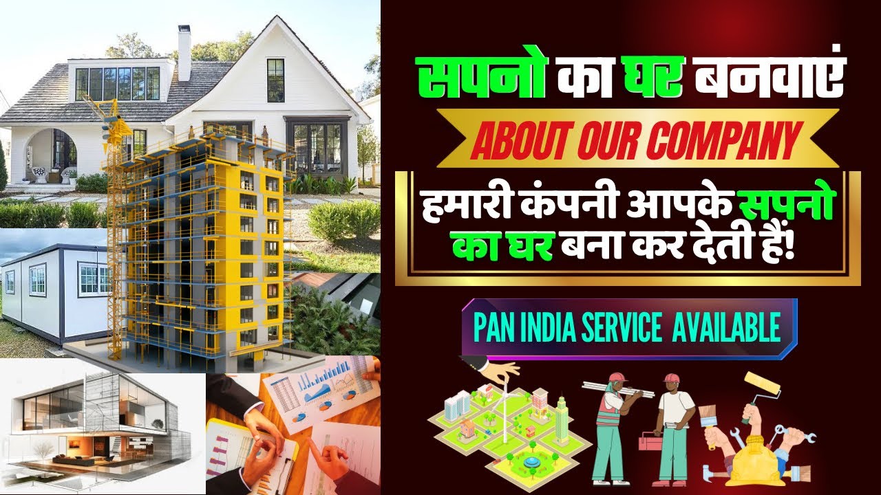 SmartOne Nirman Private Limited || About Our Company | About Our Work ...