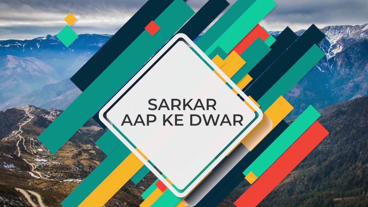 Sarkar Aap Ke Dwar – Arunachal Pradesh - YouTube