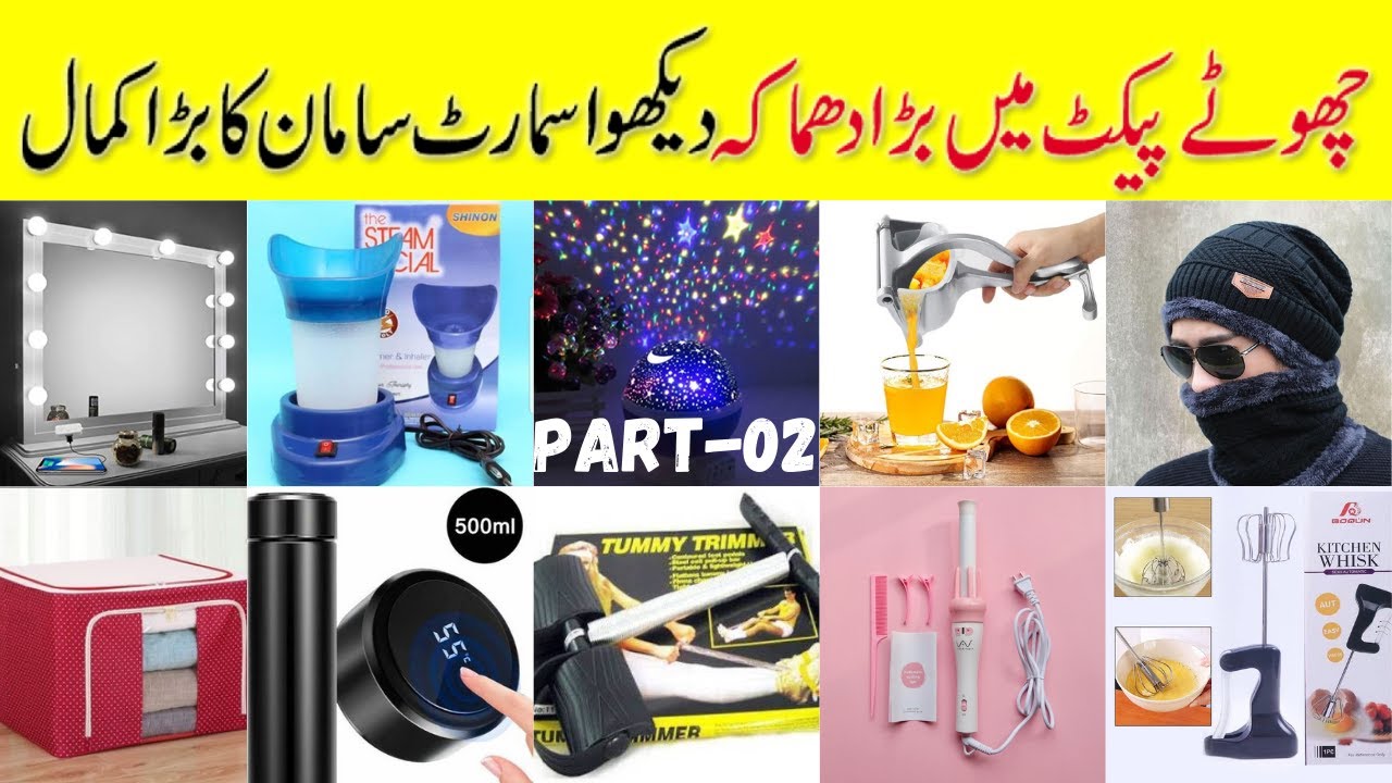 Wholesale Shop of Unique Gadgets & Smart Gadgets | Smart Appliances | D ...