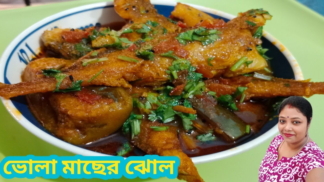 আলু বেগুন দিয়ে ভোলা মাছের ঝোল|Aloo begun diye Bhola macher jhol|Sea ...