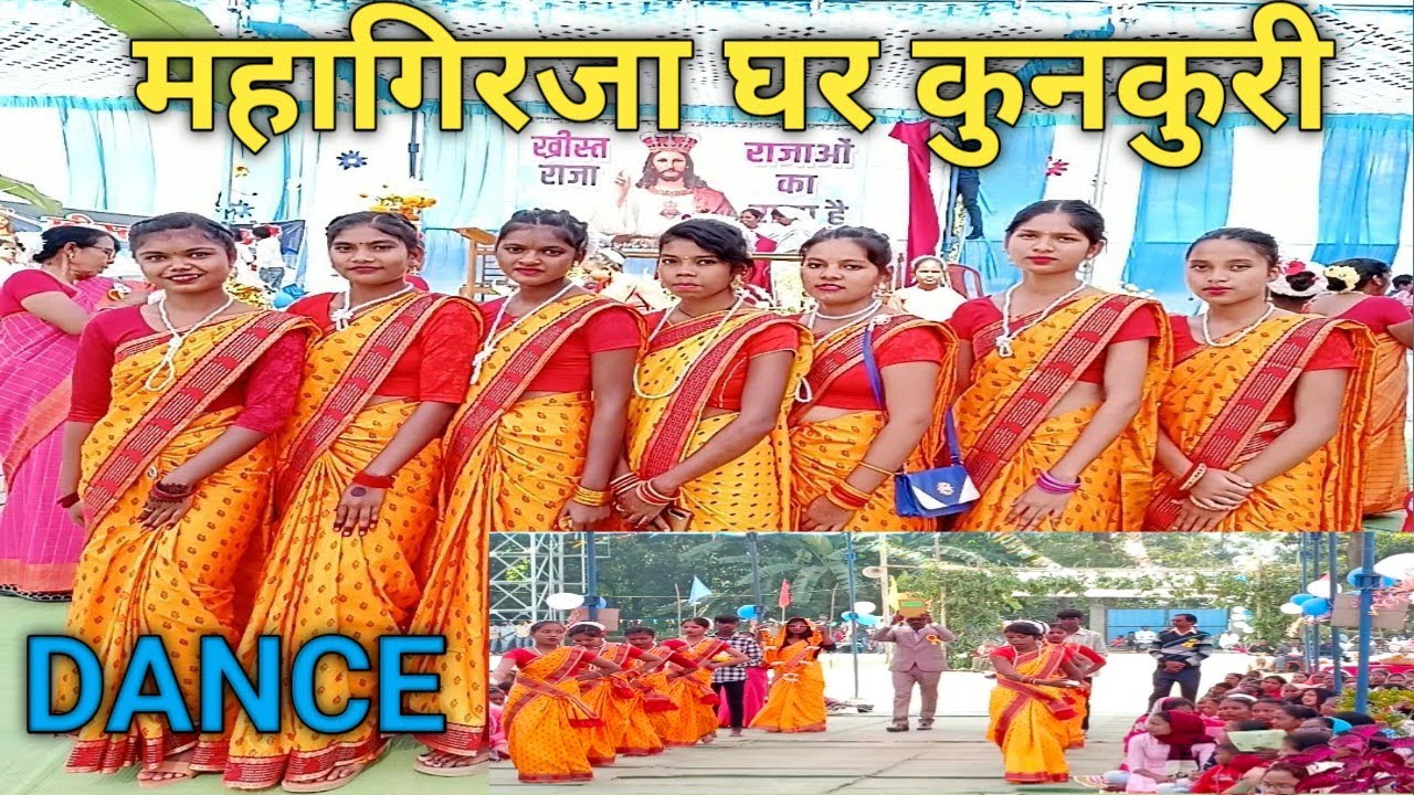 महागिरजा घर कुनकुरी/khrist raja parb Kunkuri /Kunkuri Church/ Dance ...