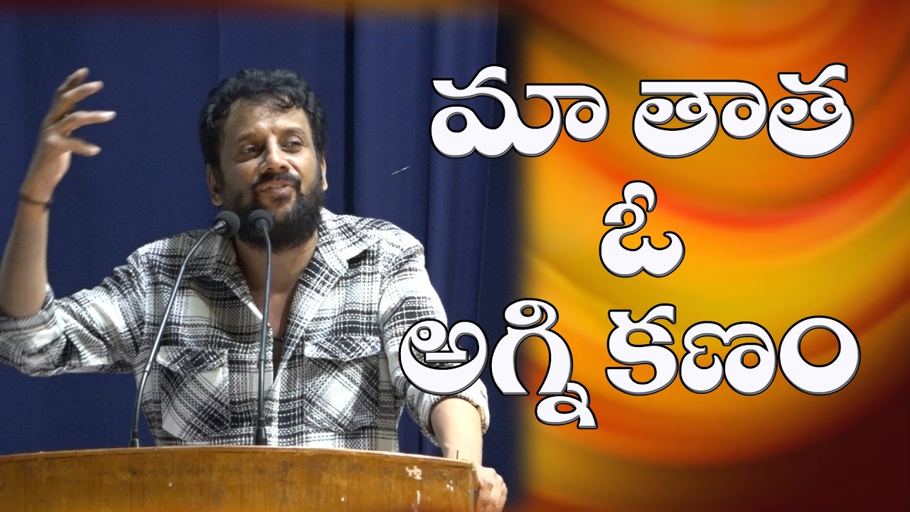 Uttej emotional performance about Suddala Hanumanthu ||Suddala ...