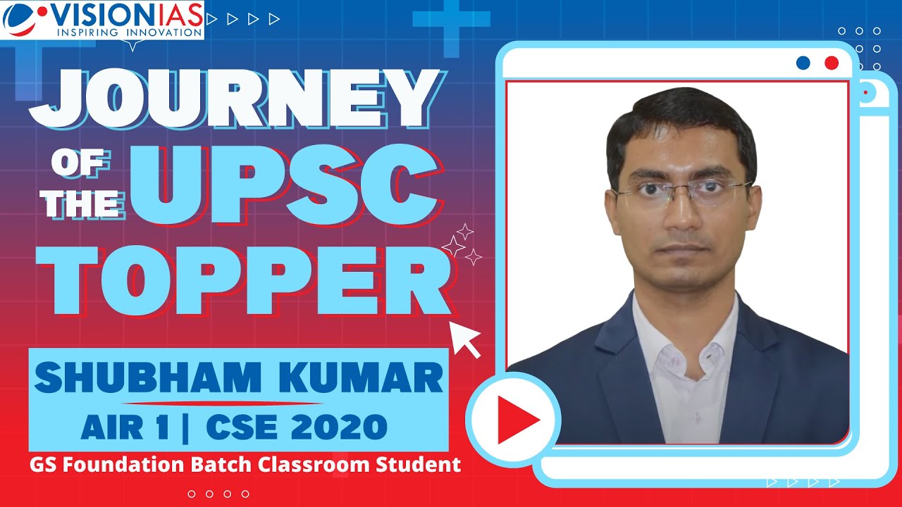 Journey of the UPSC Topper | Mr. Shubham Kumar | AIR 1 - UPSC CSE 2020 ...