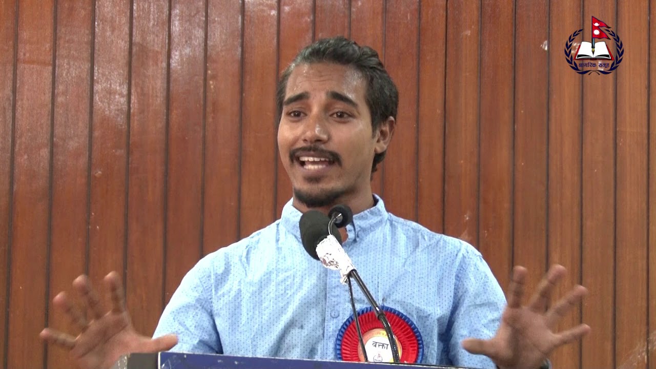 Mr. Abdus Miya (अब्दुस मियाँ ): अवको निकास, राष्ट्रिय अखण्डता र बिकास ...