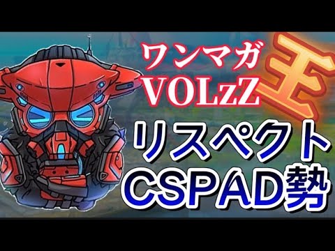 【CS Apex】プレマス#2【ChasoN】 - YouTube