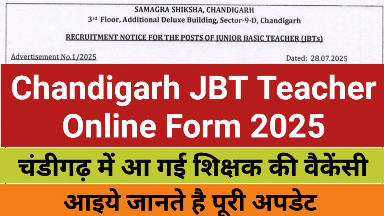 Chandigarh JBT Teacher Online Form 2025 | JBT Teacher New Vacancy ...