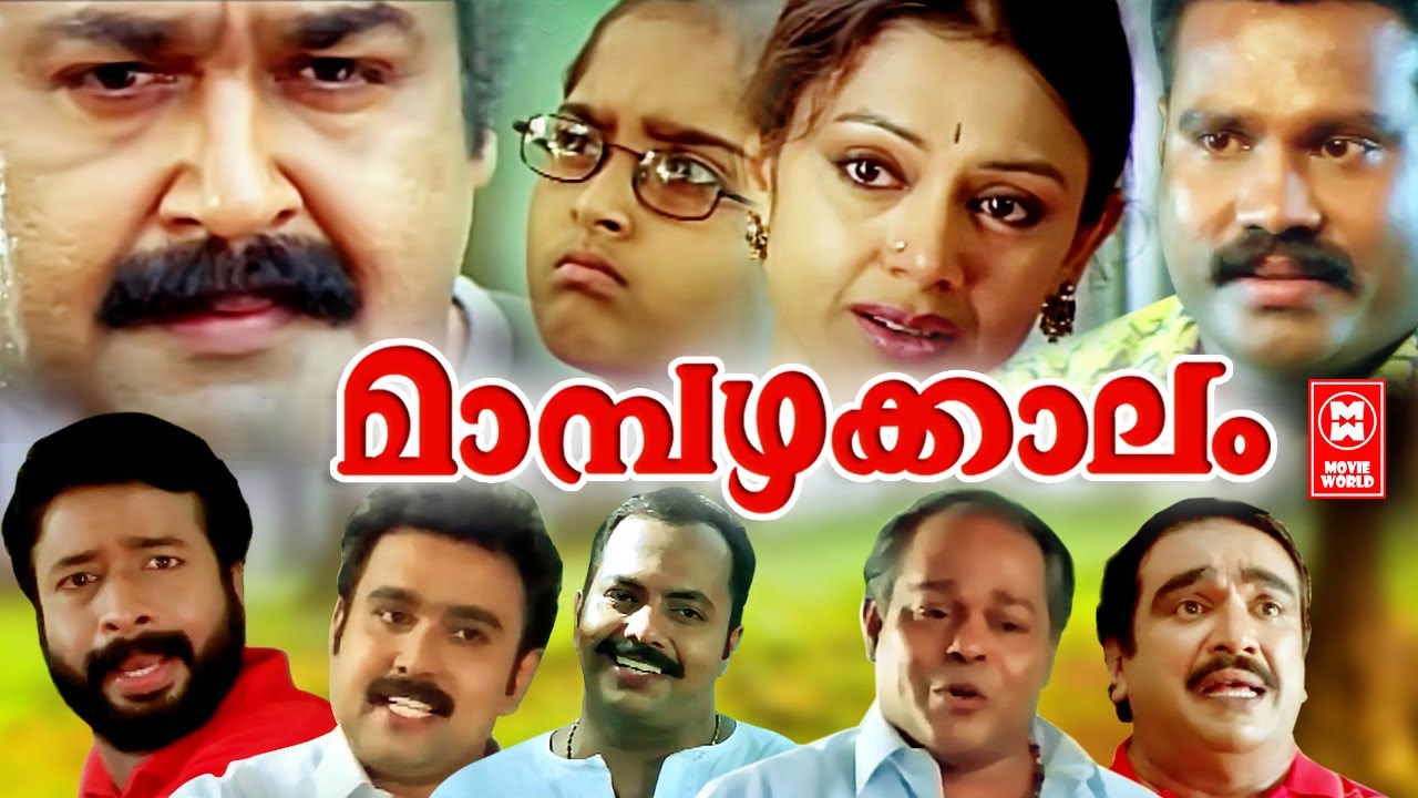 Mampazhakkalam Malayalam Full Movie | Mohanlal | Shobana | Kalabhavan ...