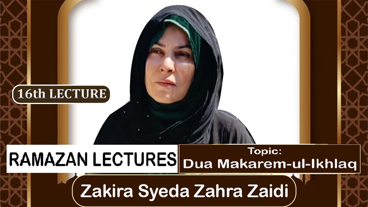 🔴 LIVE Dua Makarem-ul-Ikhlaq I Zakira Syeda Zahra Zaidi I Ahlebait TV I ...
