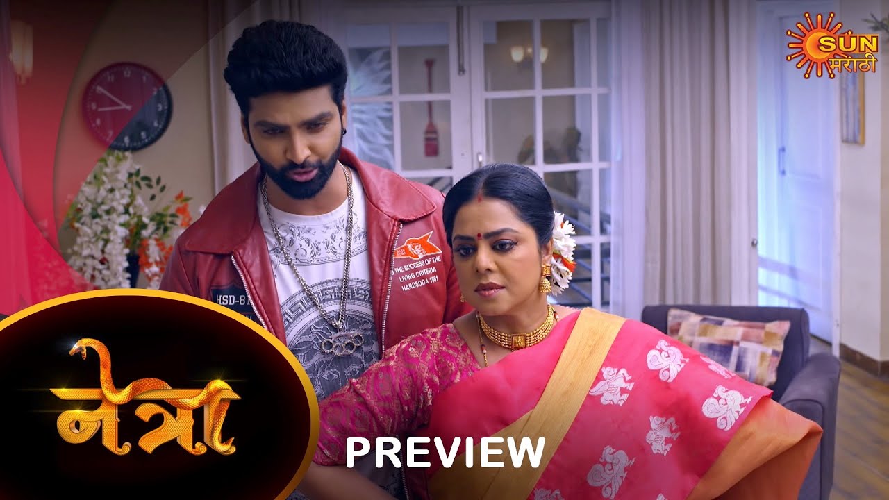 Netra - Preview | 15-July-2023 | New Marathi Serial | Sun Marathi - YouTube