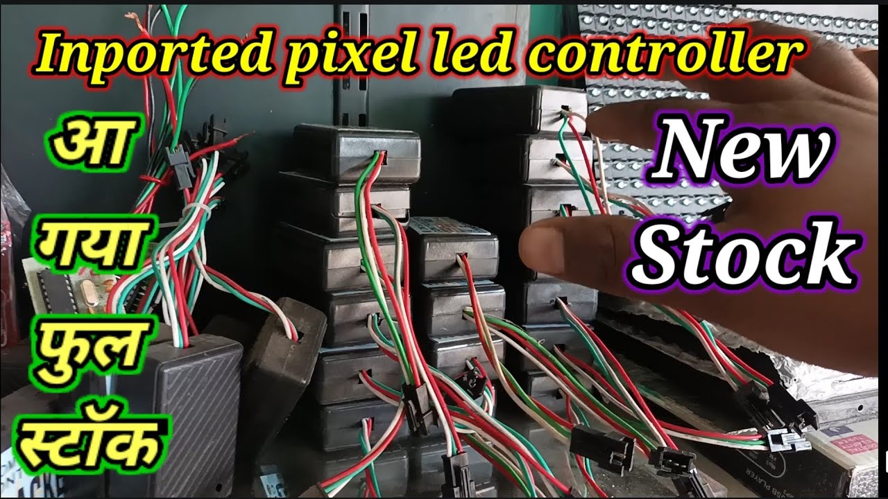 imported quality pixel led controller || full stock available in pixel ...