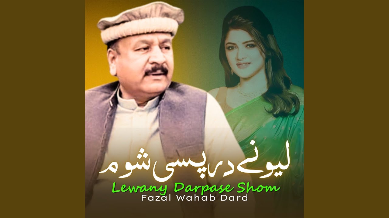 Lewany Darpase Shom - YouTube