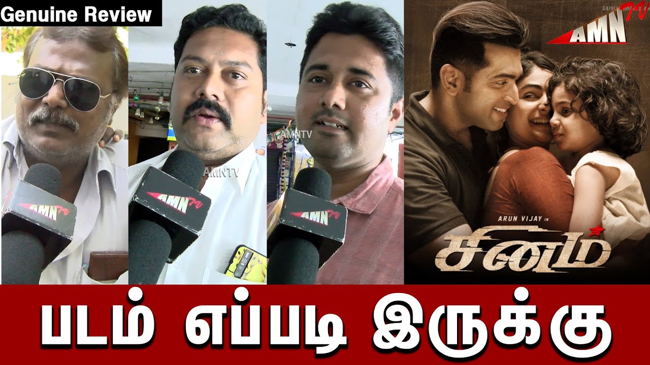 Sinam Public Review | Sinam Review | Sinam Movie Review | sinam movie ...