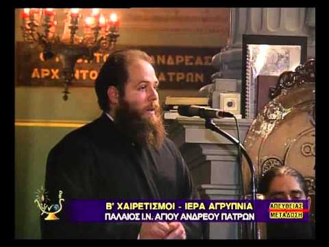 ΛΥΧΝΟΣ TV - B' ΧΑΙΡΕΤΙΣΜΟΙ ΚΑΙ ΙΕΡΑ ΑΓΡΥΠΝΙΑ -ΠΑΛΑΙΟΣ Ι.Ν. ΑΓΙΟΥ ...