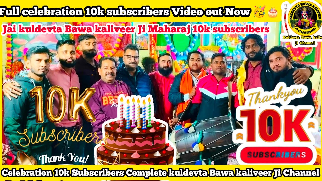 Live kuldevta Bawa kaliveer Ji Channel 10,000🥳🎂subscribers 10k🎊 ...