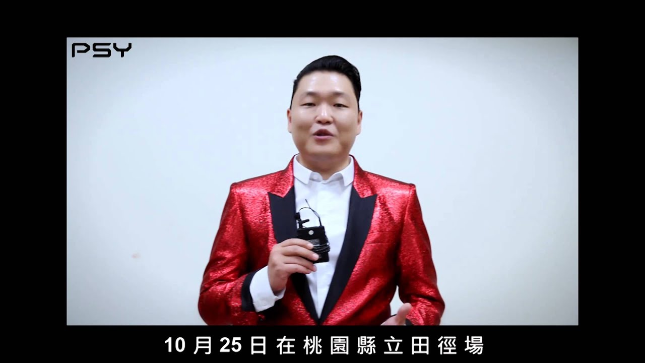 PSY - YG FAMILY 2014 GALAXY TOUR: POWER IN TAIWAN - YouTube