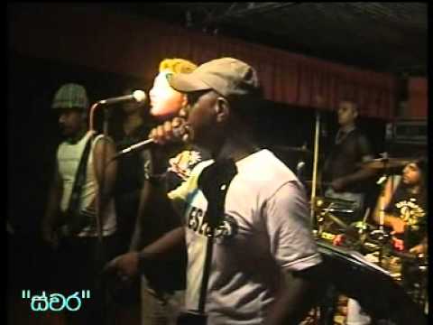 swara madampe ra ra bombiye - YouTube