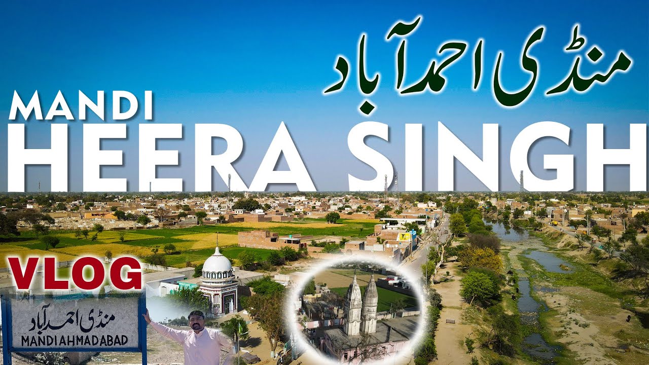 VLOG Mandi Hira Singh | (New Name) Mandi Ahmad Abad City of District ...