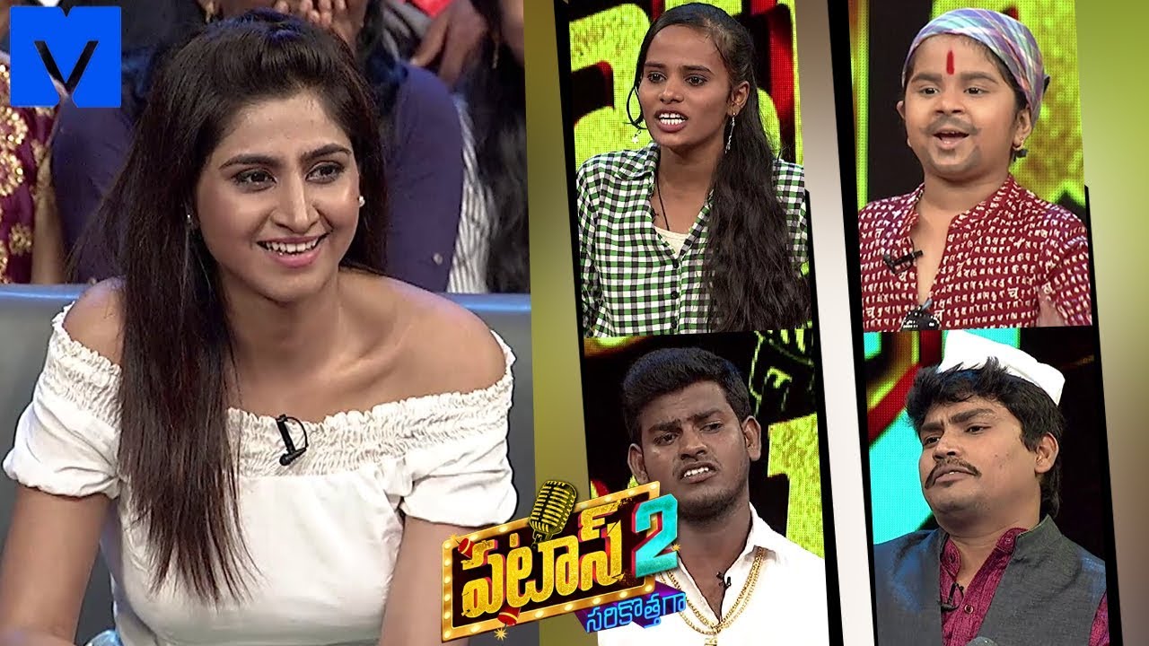 Patas 2 - Pataas Fun Unlimited This Week Promo - Monday to Friday - 8: ...
