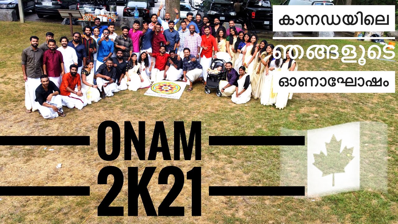 Onam Celebration In Canada | Onam 2021 | Malayalam Vlog | Canadianmallu ...