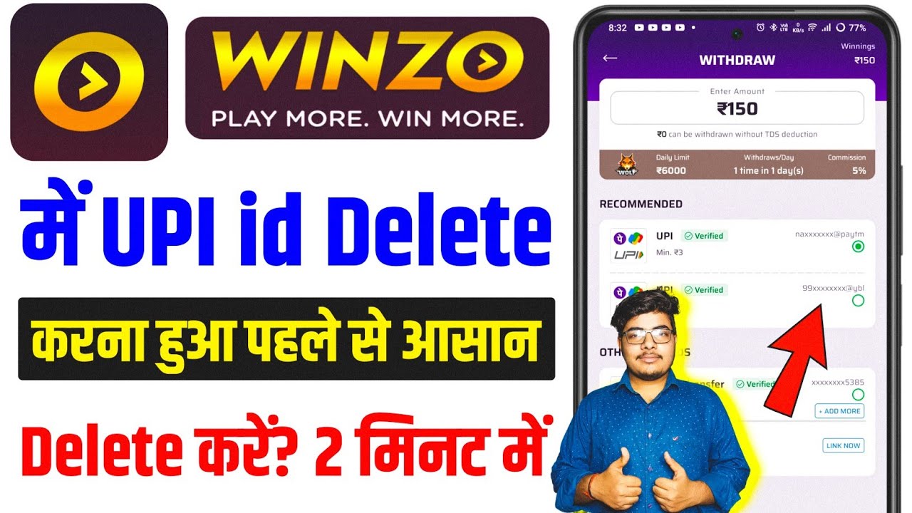 winzo se upi id kaise hataye | winzo app me upi id delete kaise kare ...